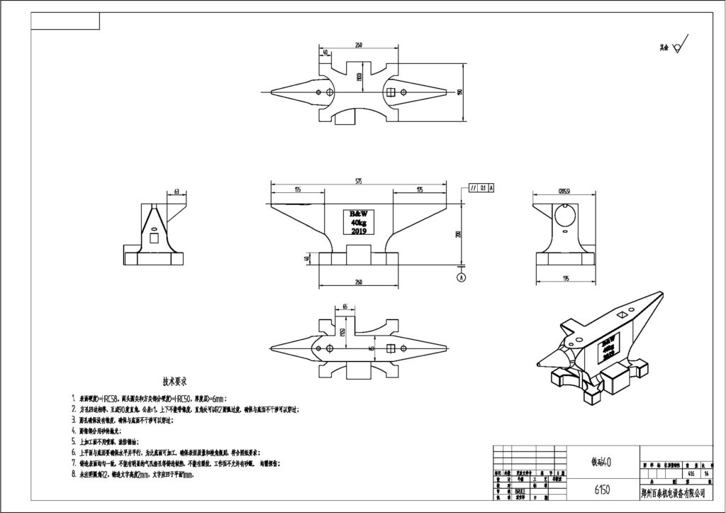 B&W ANVIL – Forge Tools Australia